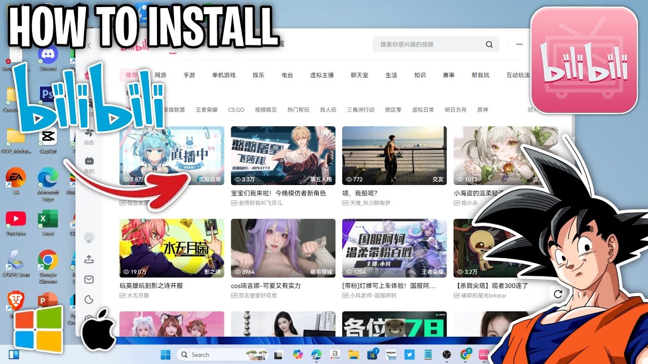 How to Download BILIBILI App on Your PC or Laptop - Easy Step-by-Step Guide (2025) - YouTube