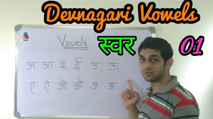 Devanagari Numbers