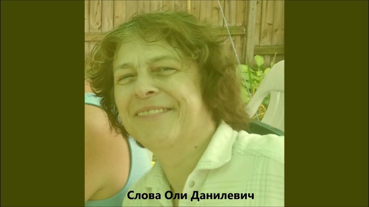 Наташенька - YouTube