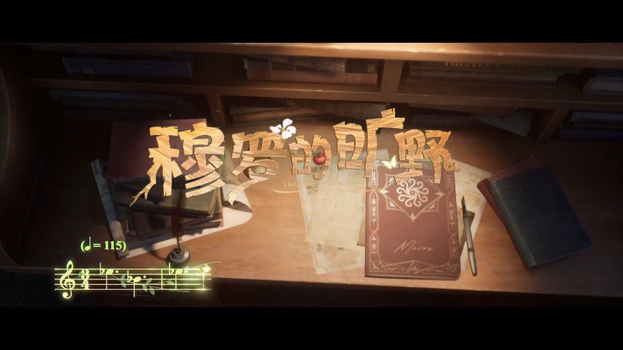 "Murro's Sprairie" Character Song Ver. || IDENTITY V - YouTube