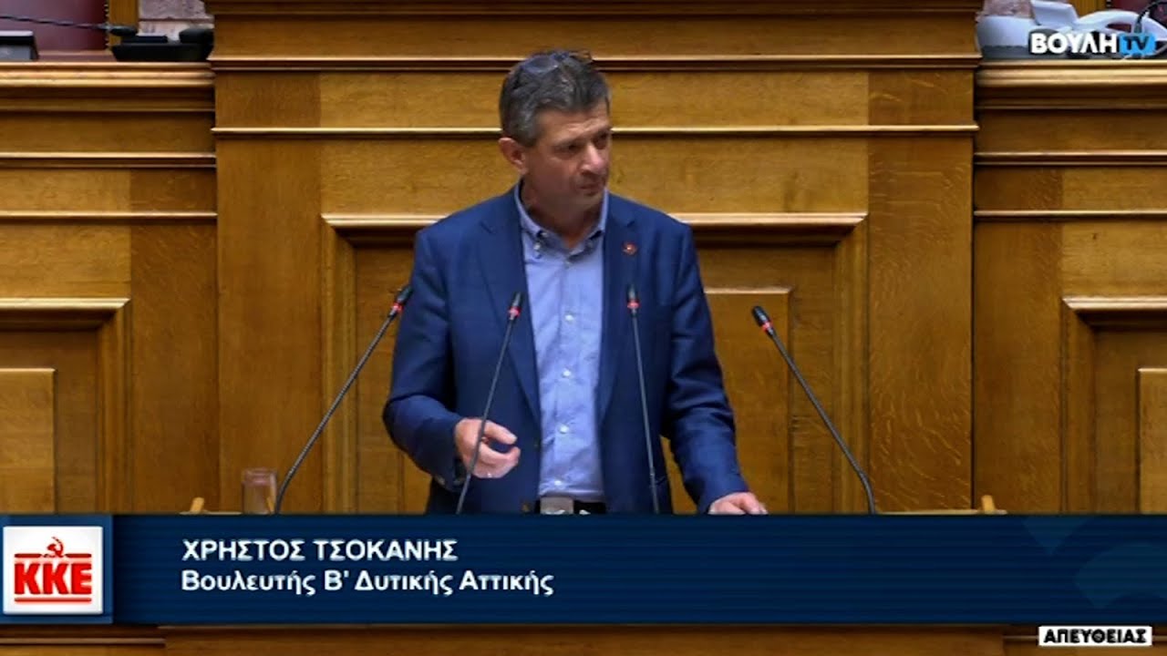 Χρ. Τσοκάνης: Ο λαός να ενισχύσει το ΚΚΕ για να ανοίξει ο δρόμος της ...