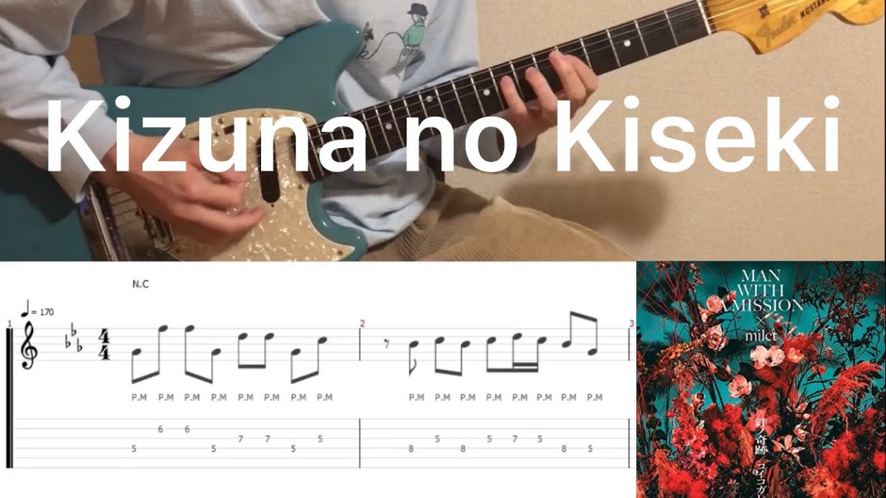 Demon Slayer OP - Kizuna no Kiseki (guitar cover with tabs & chords ...