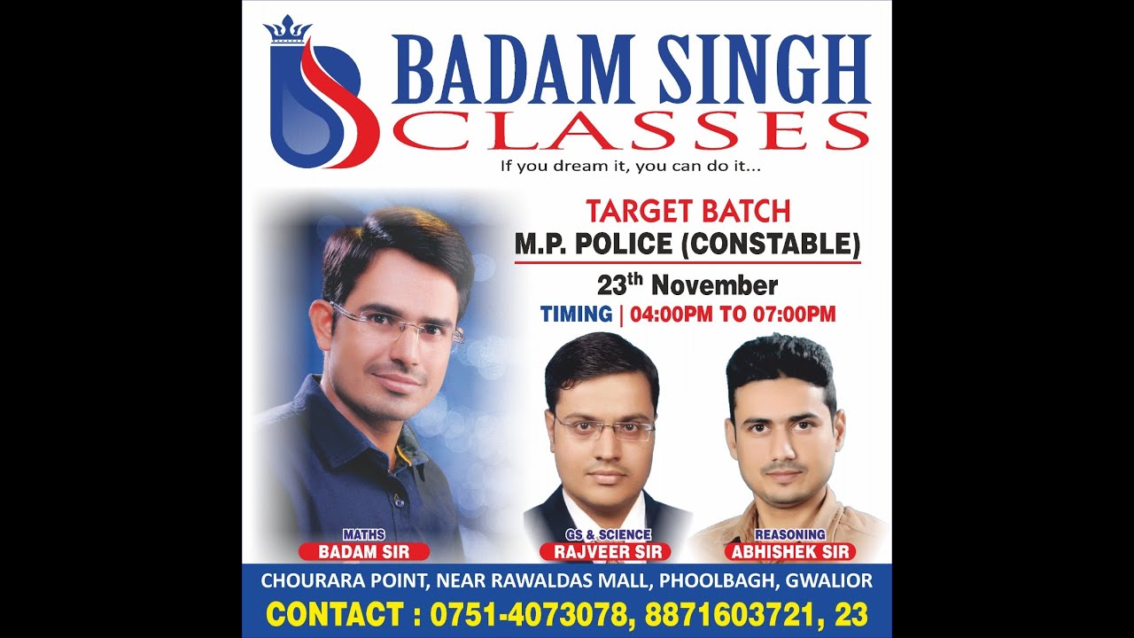 MP POLICE BATCH | DEMO CLASS 3 - YouTube