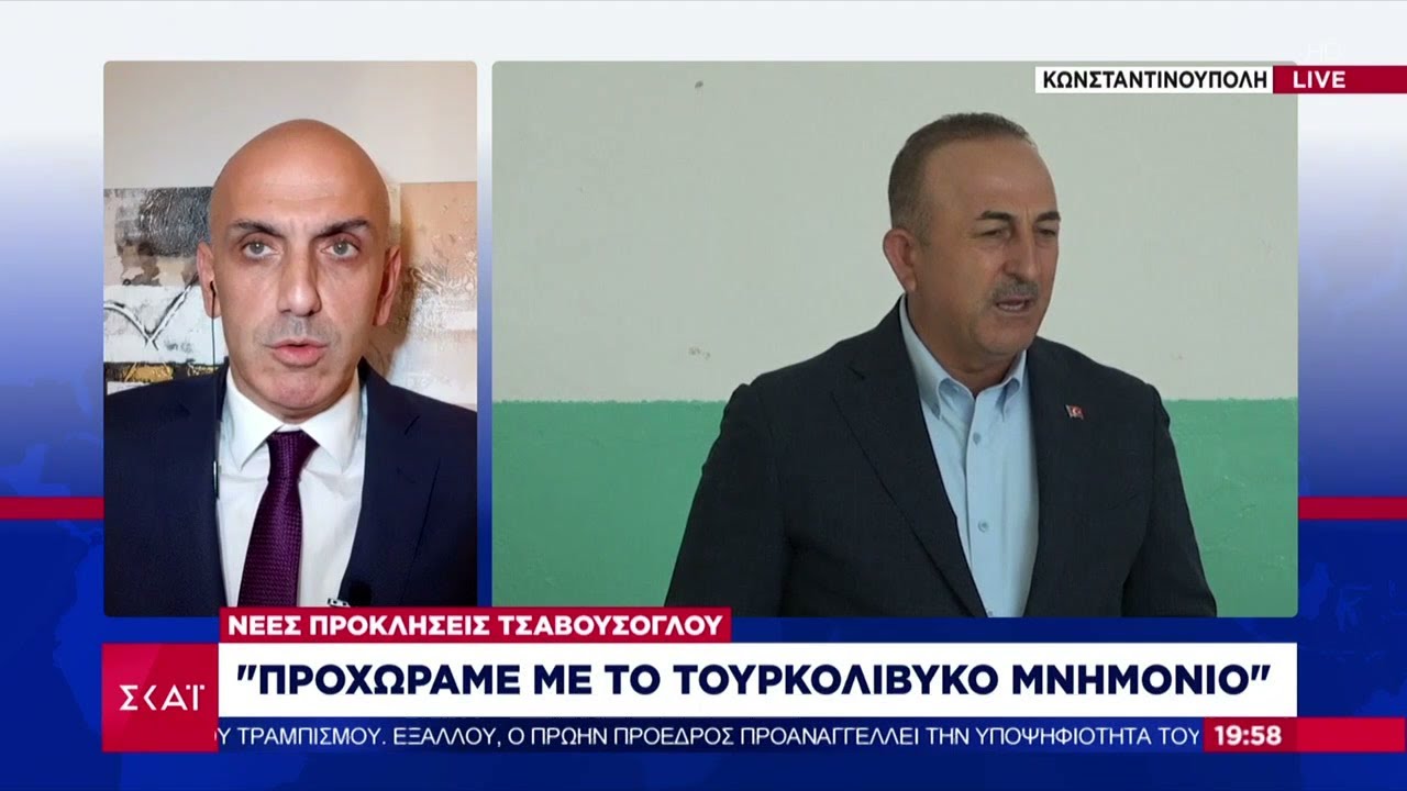 Νέες προκλήσεις Τσαβούσογλου: "Προχωράμε με το τουρκολιβυκό μνημόνιο ...