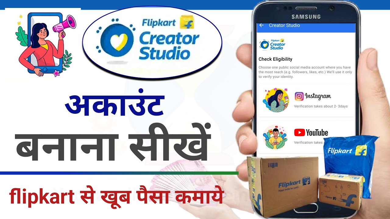 How to create Flipkart creator studio account | flipkart affiliate ...