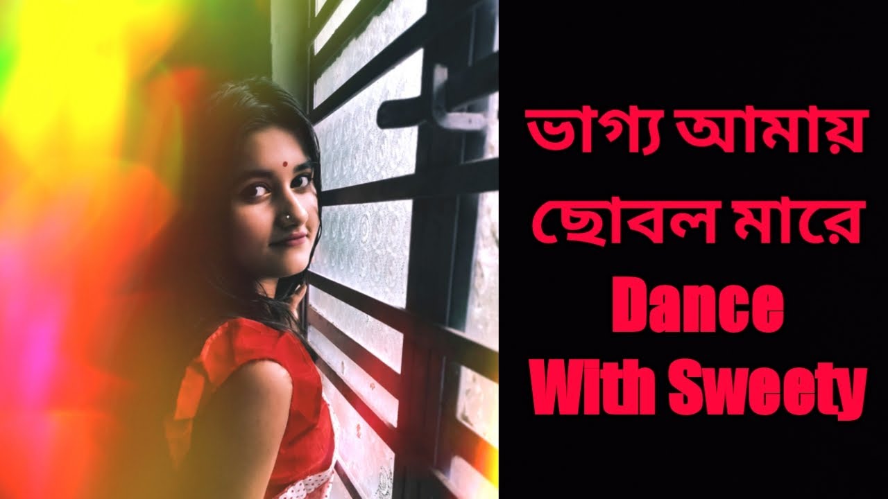 SHUNNO - "BEHULA" DANCE COVER SONG/ BEHULA SONGS DANCE WITH SWEETY ...