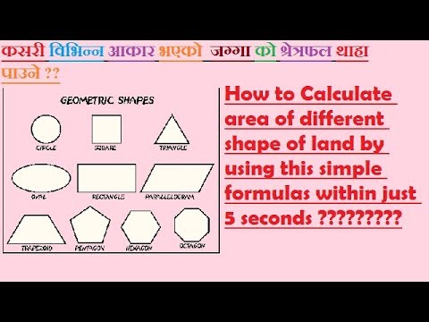 how to calculate area of different shape of land by using simple ...