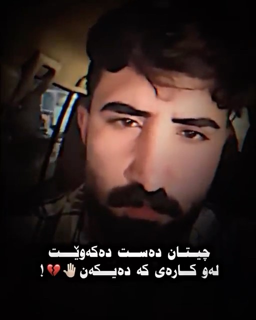 NeUu Edit 😍💔 #shorts #foryou @mama 3ula - YouTube