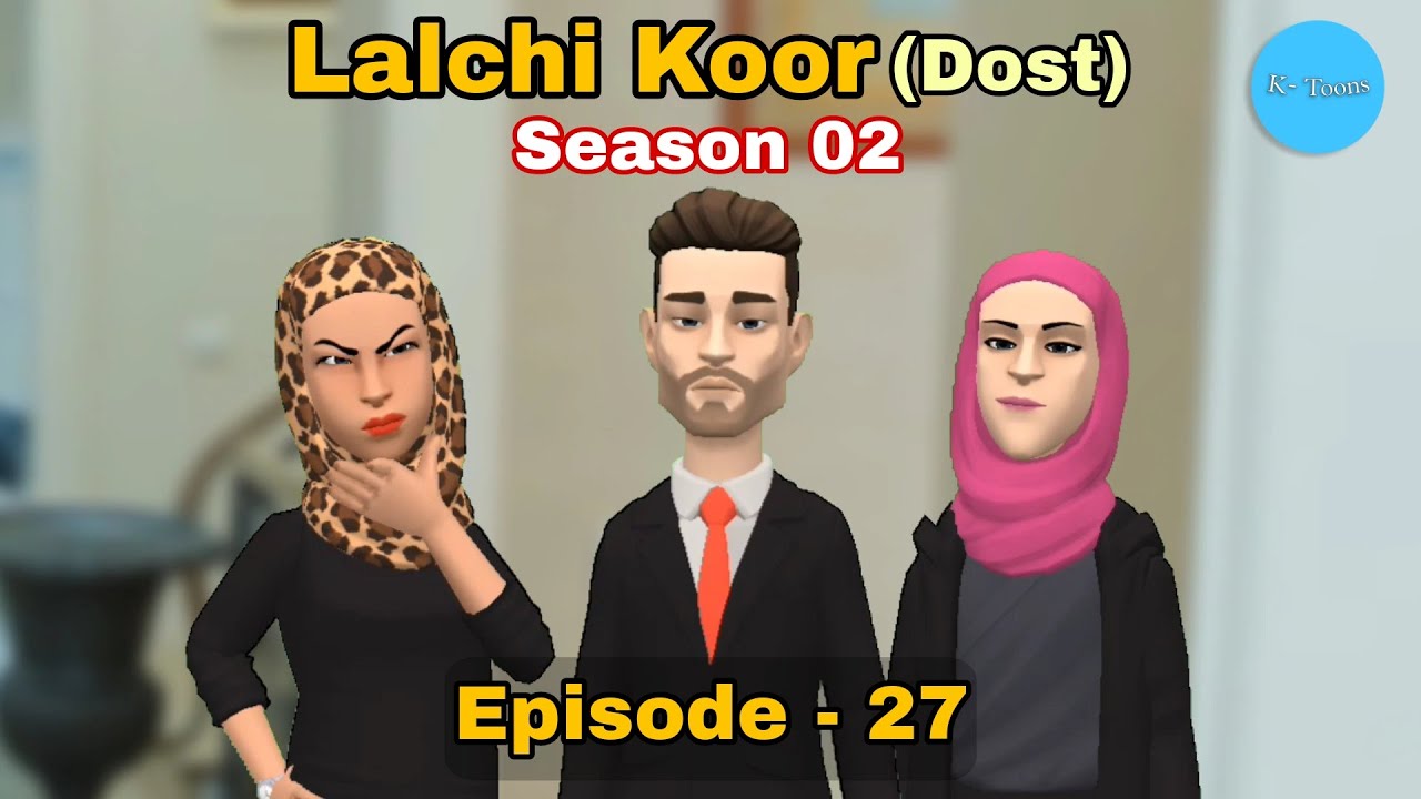 Lalchi Koor (Dost) Season 02 | Episode - 27 | Kashmiri Drama | Animated ...