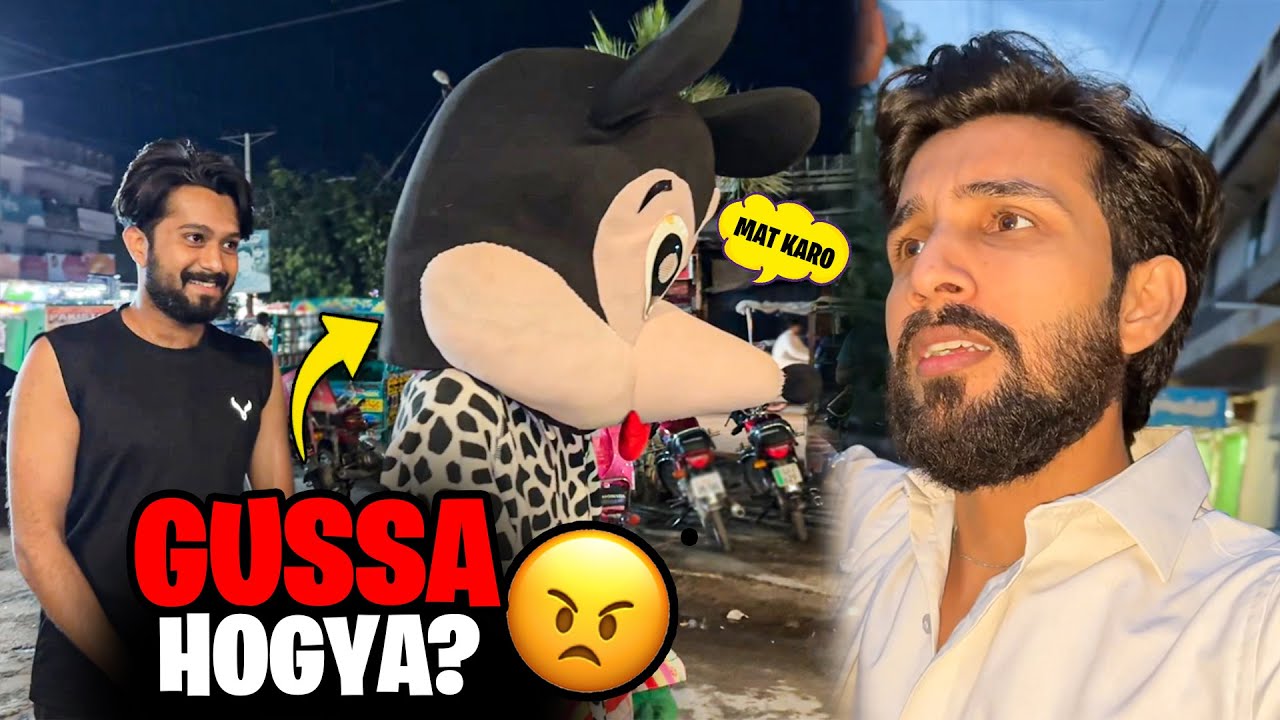 isko gussa kyu aaya? 🤔😮 - YouTube