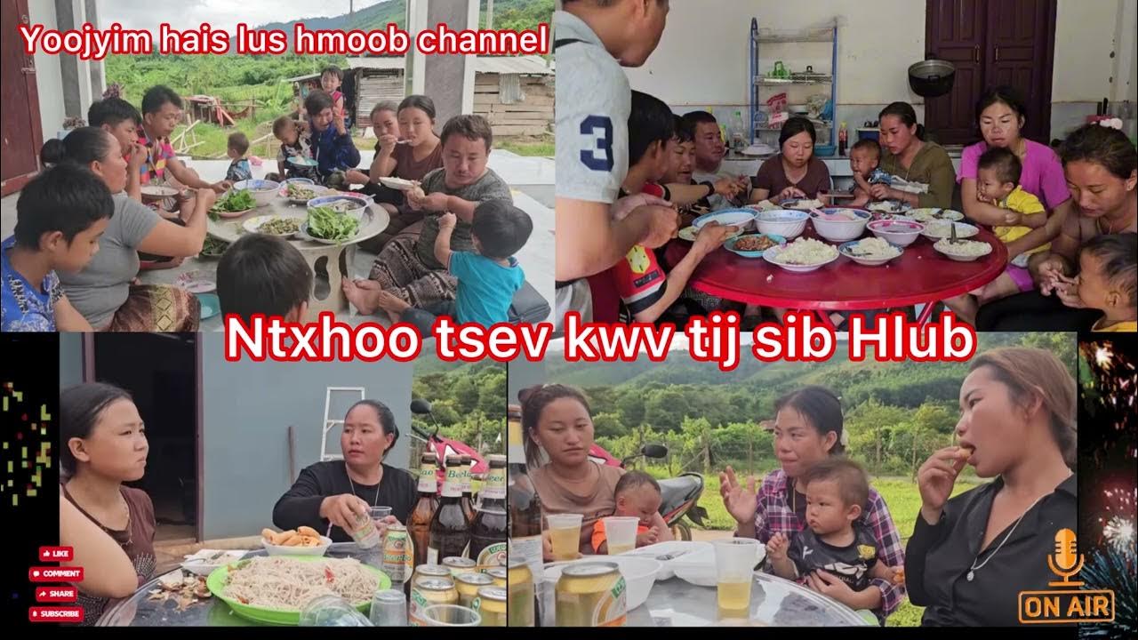 Yuav tham pem txog ntxhoo tsev kwv tij sib Hlub - YouTube