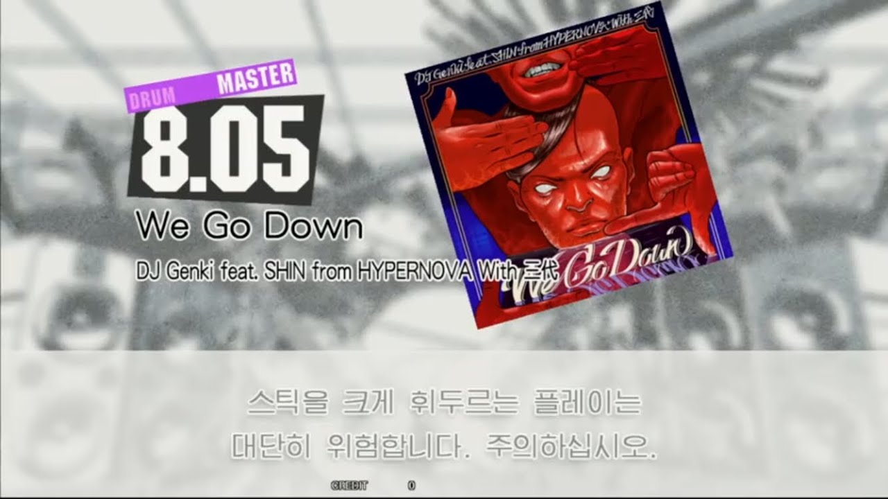 Gitadora We Go Down Master drum - YouTube