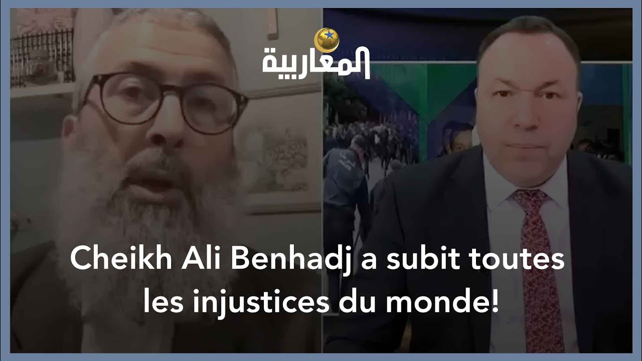 Cheikh Ali Benhadj a subit toutes les injustices du monde! - YouTube