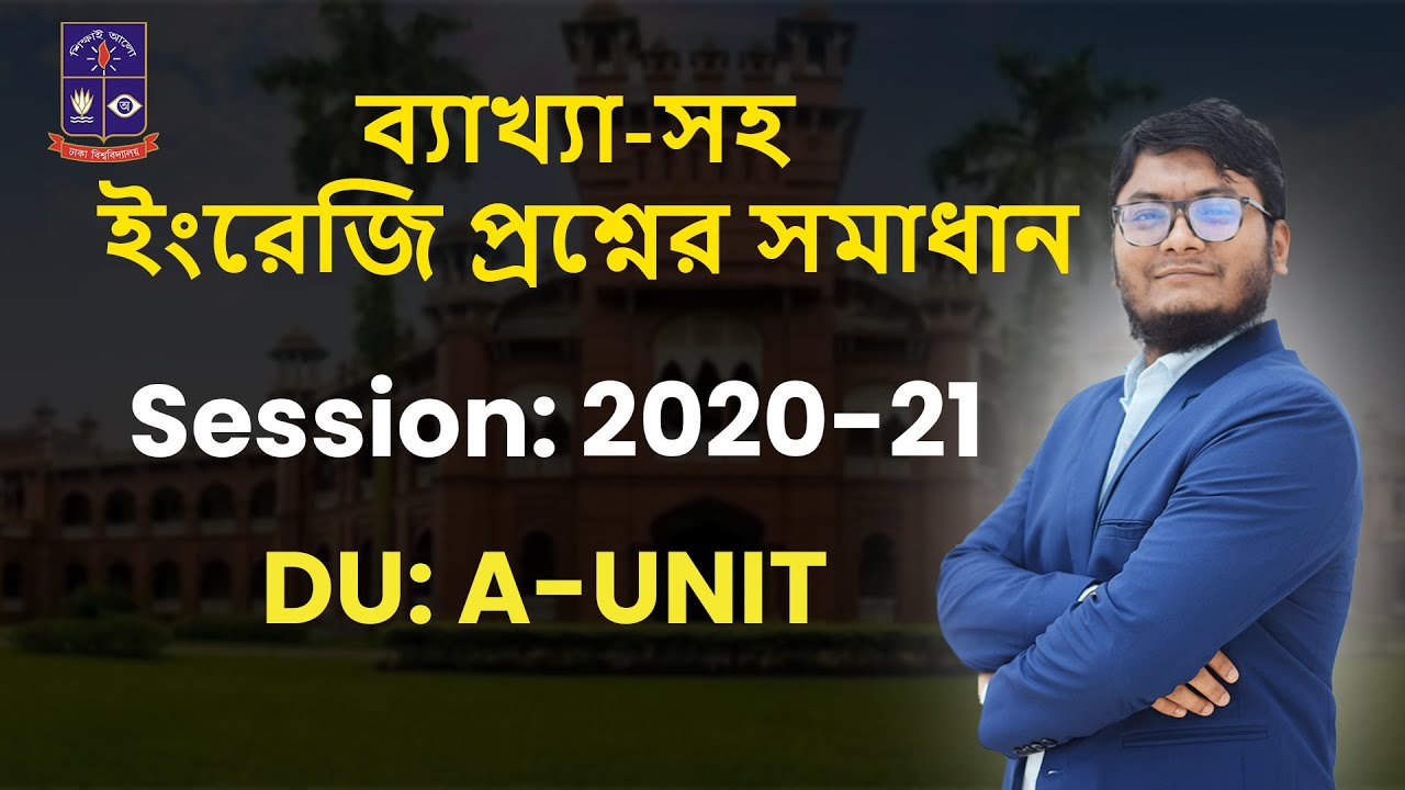 DU A-Unit English Question Solution| Session: 2020-21 #duadmission # ...