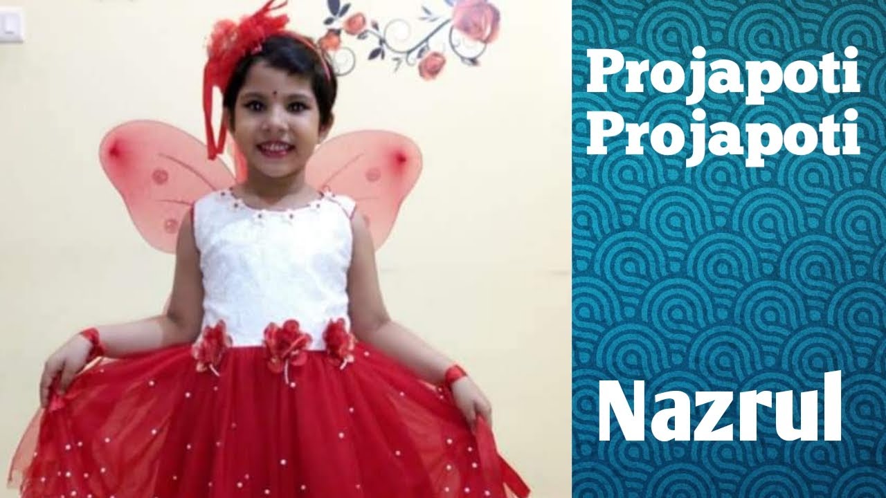 প্রজাপতি প্রজাপতি|PROJAPOTI PROJAPOTI|DANCE COVER|SHRUTAKIRTI - YouTube