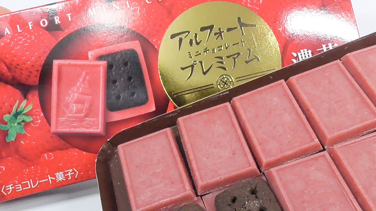 Alfort mini chocolate premium dark strawberry - YouTube