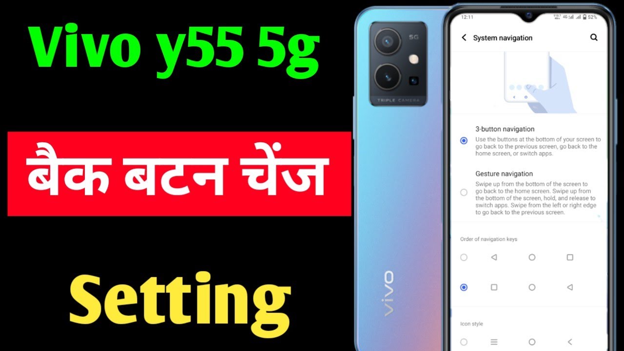 Vivo y55 5g me back button change kaise kare | how to change back ...