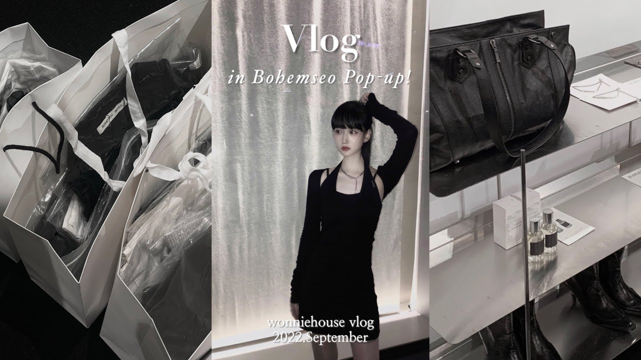 Vlog 워니의 일상 브이로그˚ ︎₊⁎ 보헤미안서울 팝업 3일 가기 공주님들과의 만남♡ 호우섬잇샐러드 먹방 찐워니하우스에서