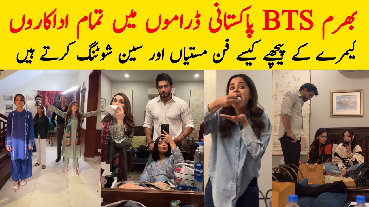 Bharam Drama Behind The Scene | Bharam Cast BTS | Bharam Episode 30 ...