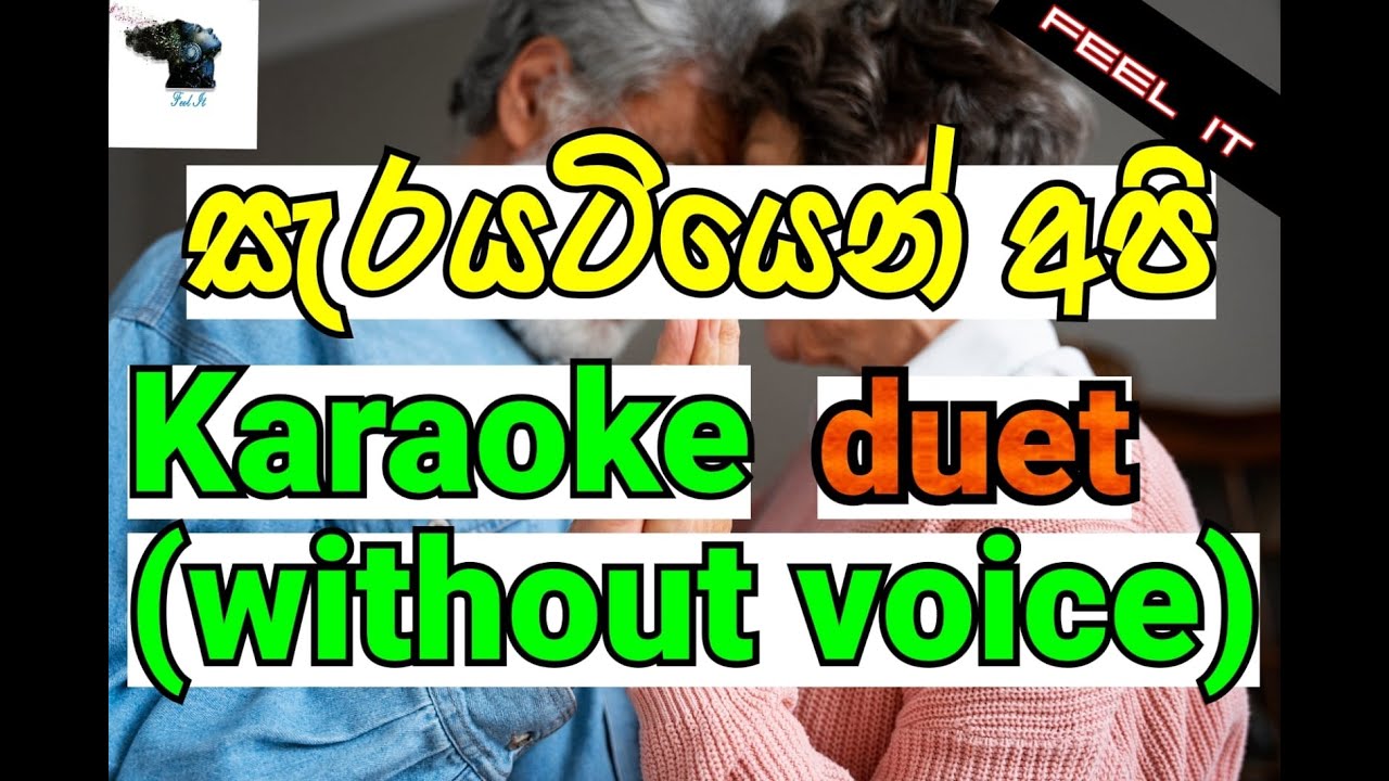 Sarayatiyen Api Yanena Thura | යුග ගීත| Karaoke Without Voice With ...