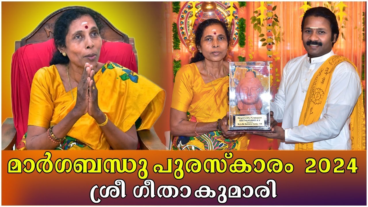 |me to me |bommagolu festival2024|Meditation Centre| Sri Geetha Kumari ...
