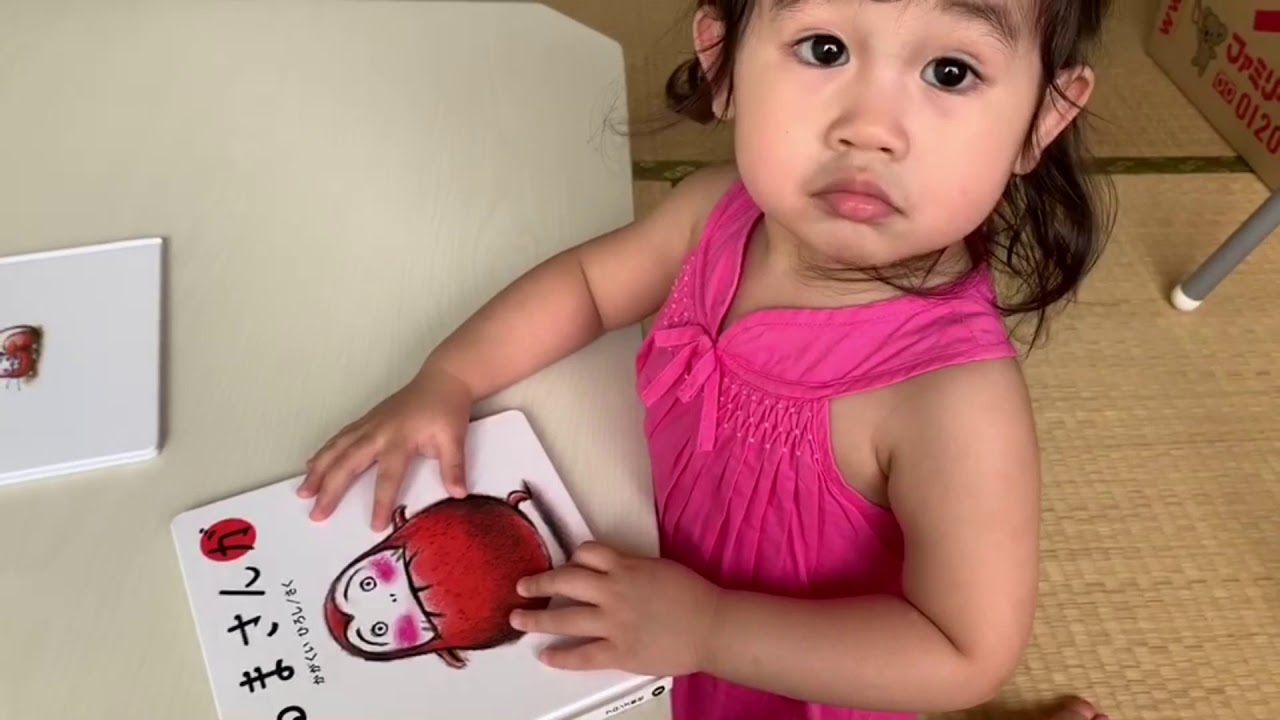 2 year old Reads Japanese Books MY TWO YEAR OLD CAN READ 2 year old Reads Japanese Books MY TWO YEAR OLD CAN READ