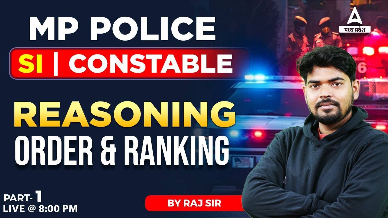 MP Police Reasoning Classes 2023 | Order & Ranking | Part 1 | MP Police ...
