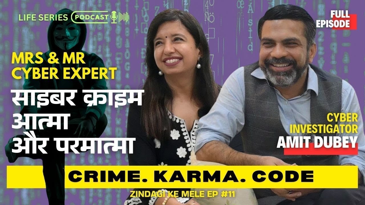 CRIME . KARMA . CODE I Cyber Investigator Amit Dubey with Yashwant Vyas I ZINDAGI KE MELE Ep#11 ...