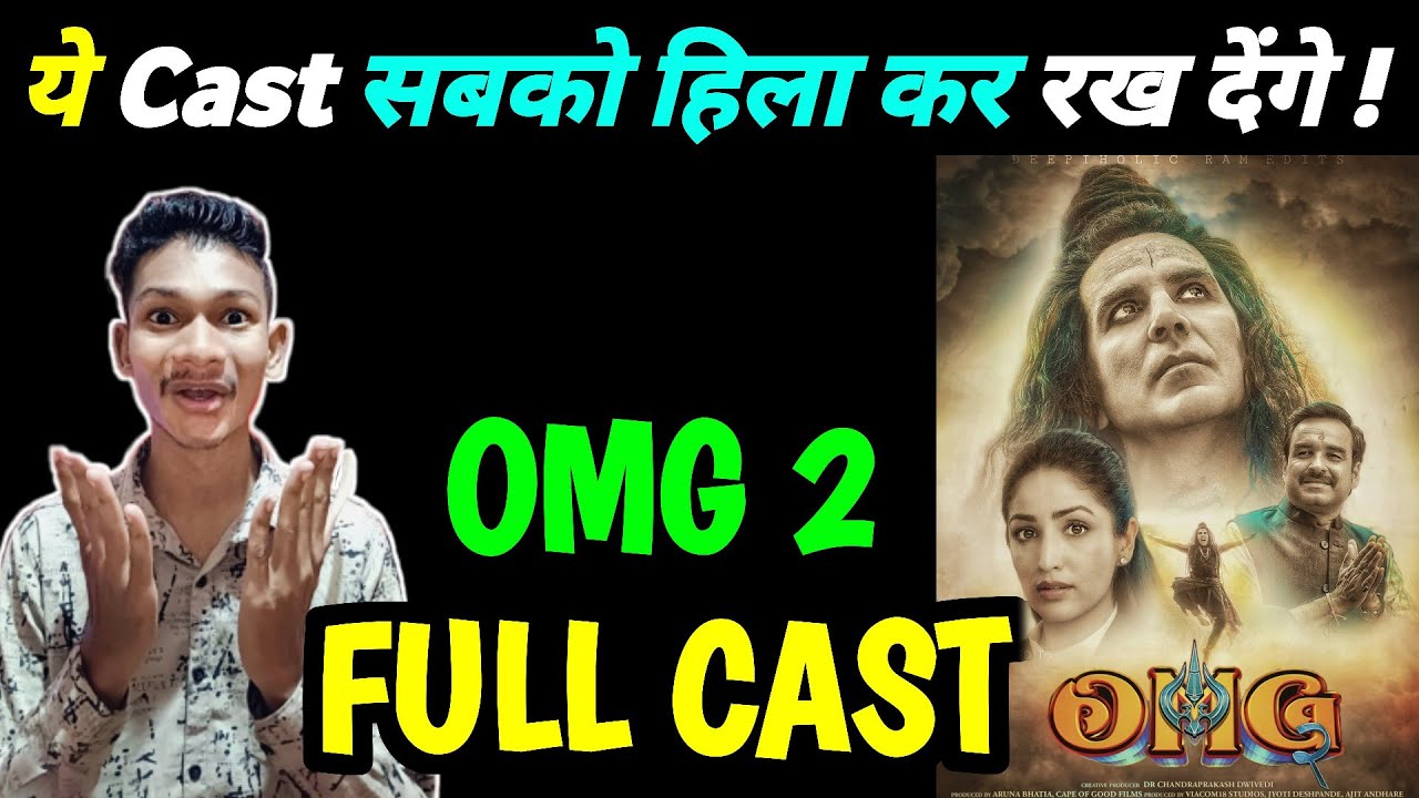 Omg Cast