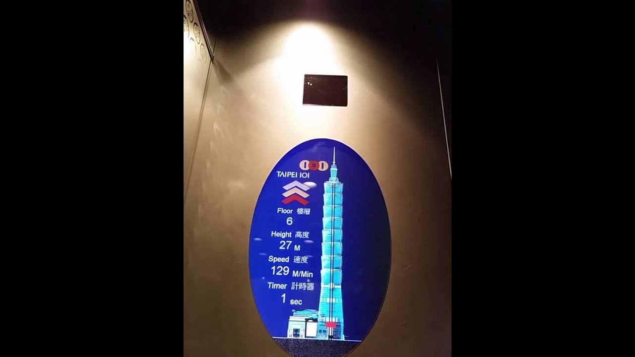 Taipei 101 Elevator - YouTube