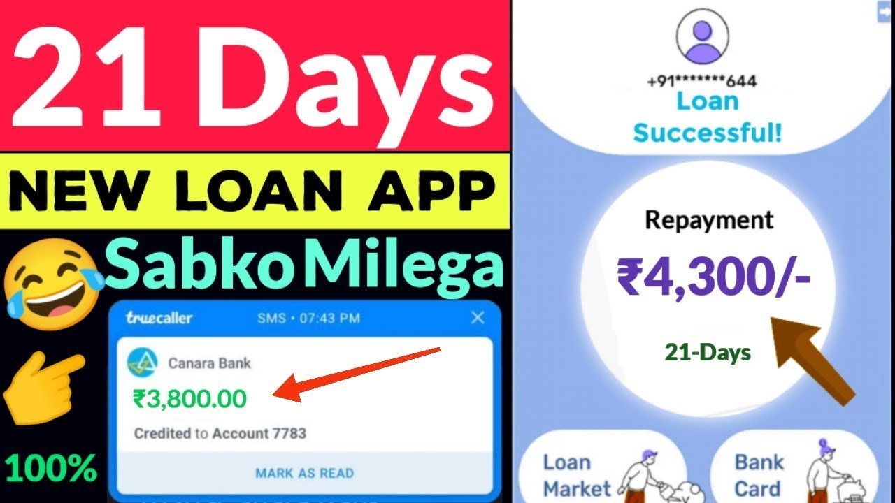 New loan approved by new 7days loanapp2025 lunched today top new loanapp today best #newloanapp ...