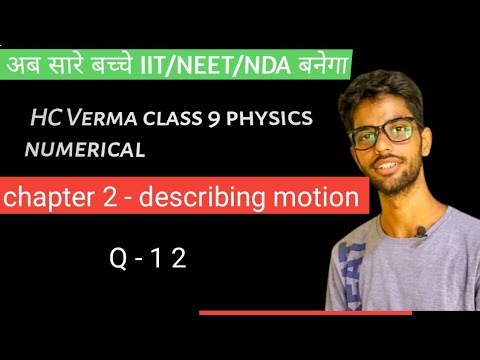HC Verma : Class 9 Physics Numerical | Chapter 2 Describing MOTION Q ...