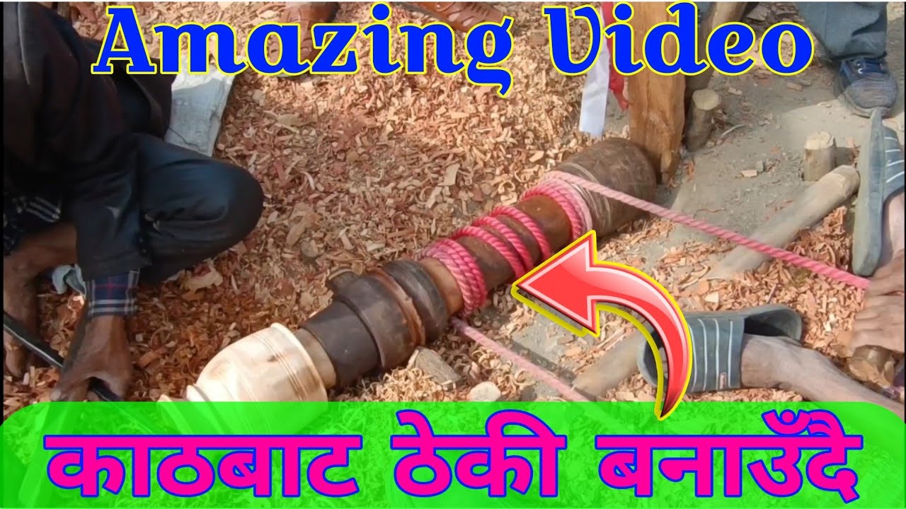 amazing traditional skill || katha ko theki banaudai | the best video 2024 - YouTube