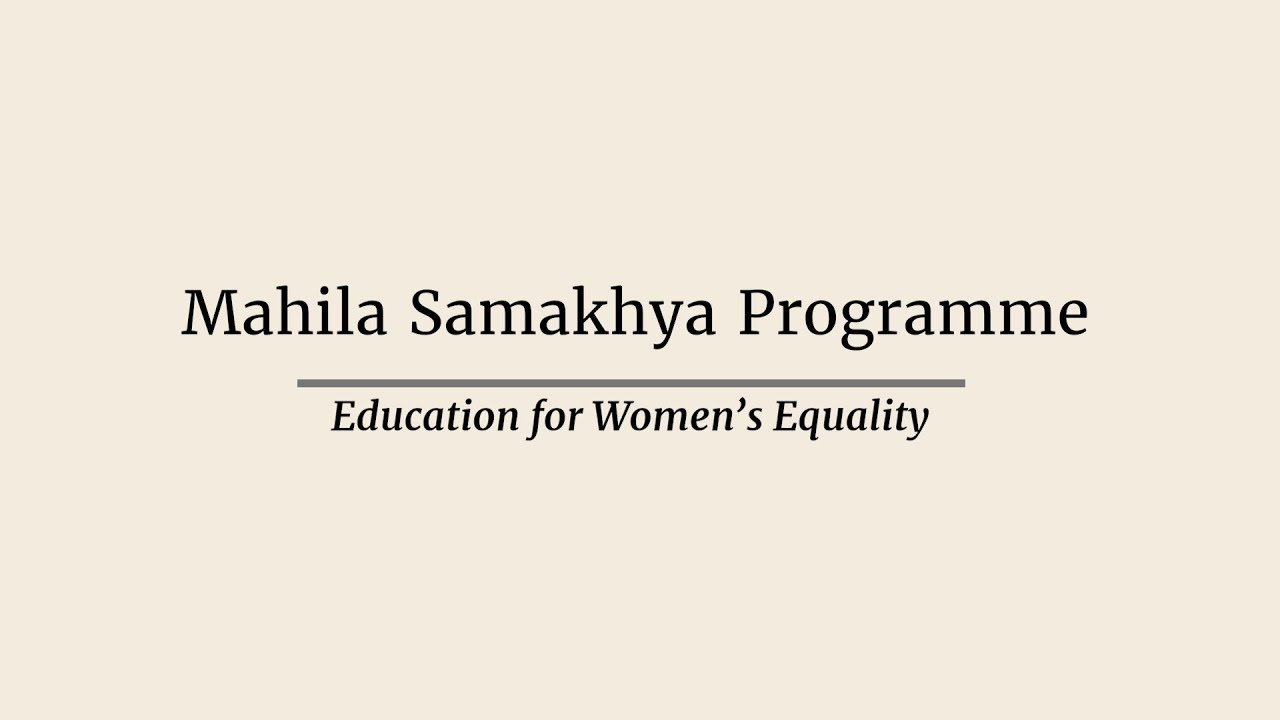 Foundational Values and Processes: Mahila Samakhya - YouTube