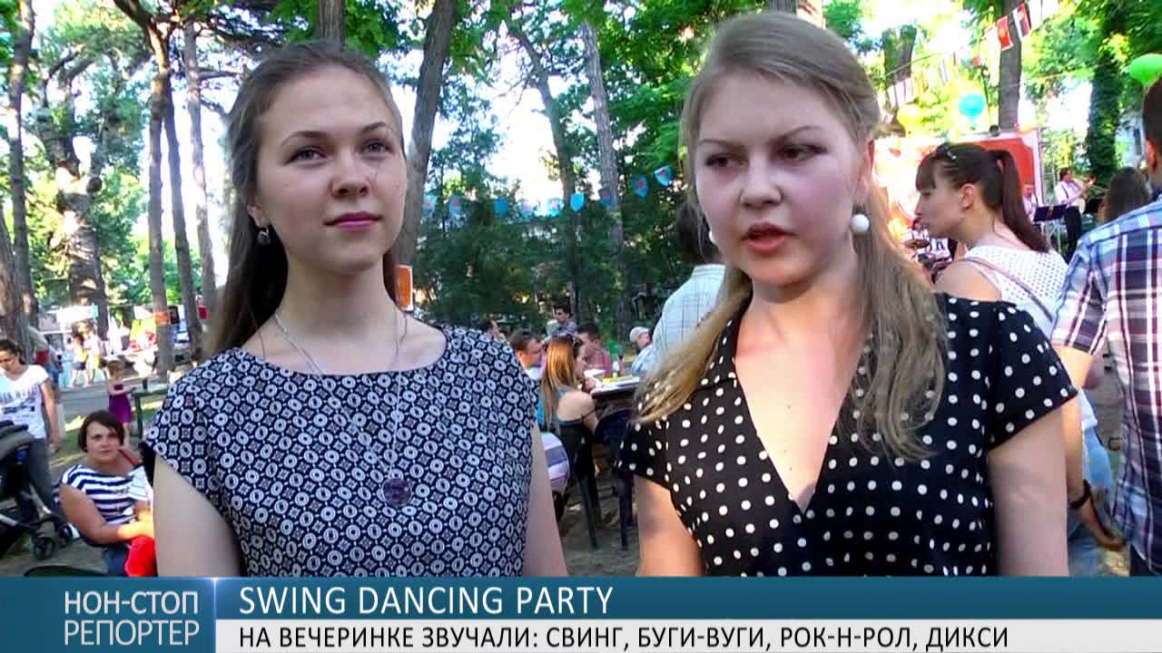 Свинг - вечеринка 14.06.2015 - YouTube