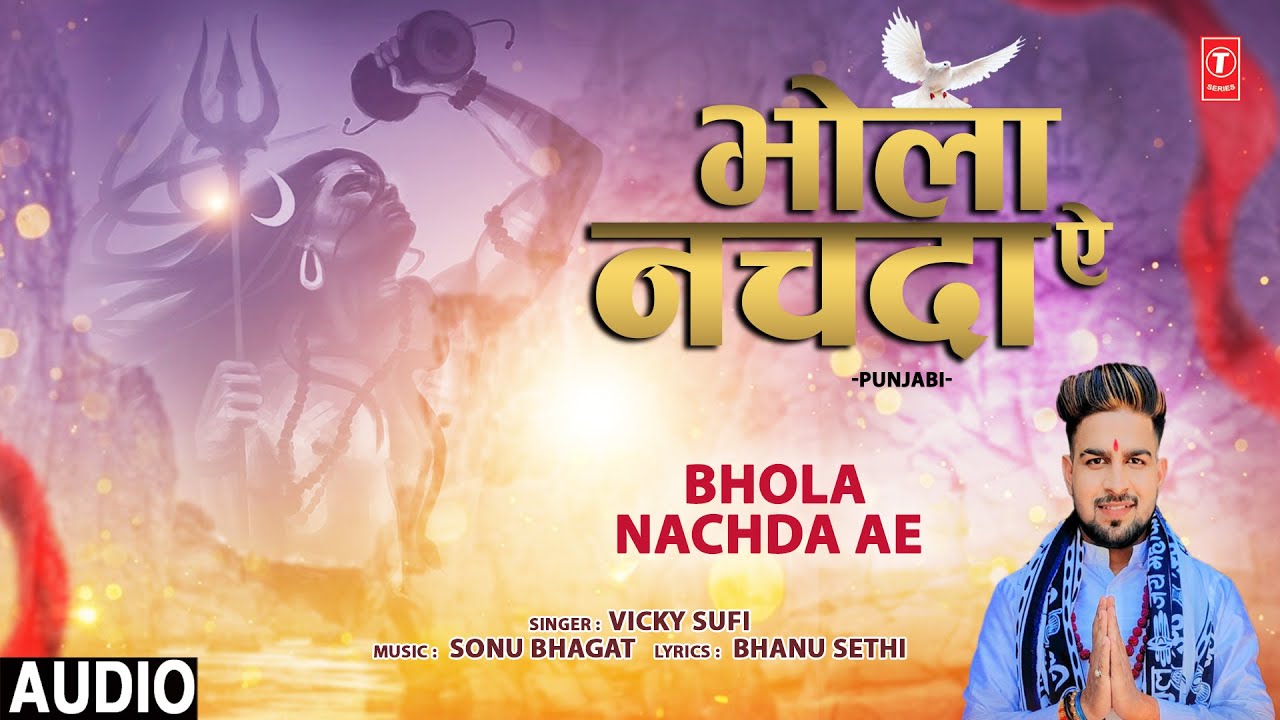 Bhola Nachda Ae I Punjabi Shiv Bajan I VICKY SUFI I Full Audio Song ...