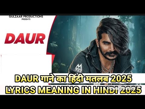 Gulzaar Chhaniwala - Daur Song Lyrics| Daur Haryanvi Song Lyrics ...