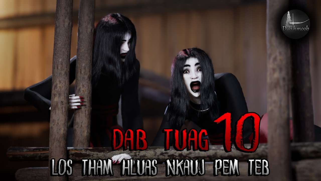 Dab tuag los tham hluas nkauj pem teb ntu 10 (Scary Story) | Dab hmoob - YouTube