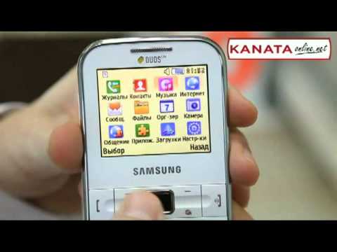 SAMSUNG CHAT C3222.mpg - YouTube