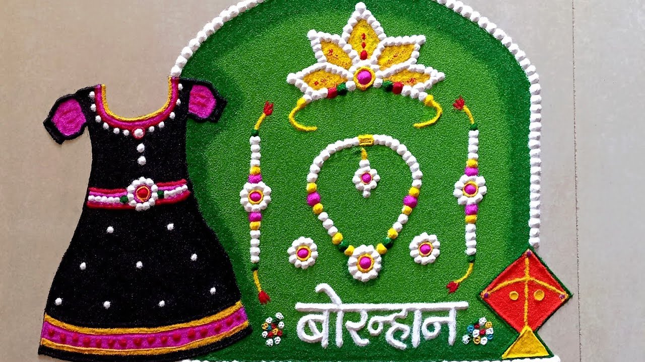 सोपी व सुंदर संक्रांती बोरन्हान रांगोळी 🪁 Sankranti Special Bornhan ...