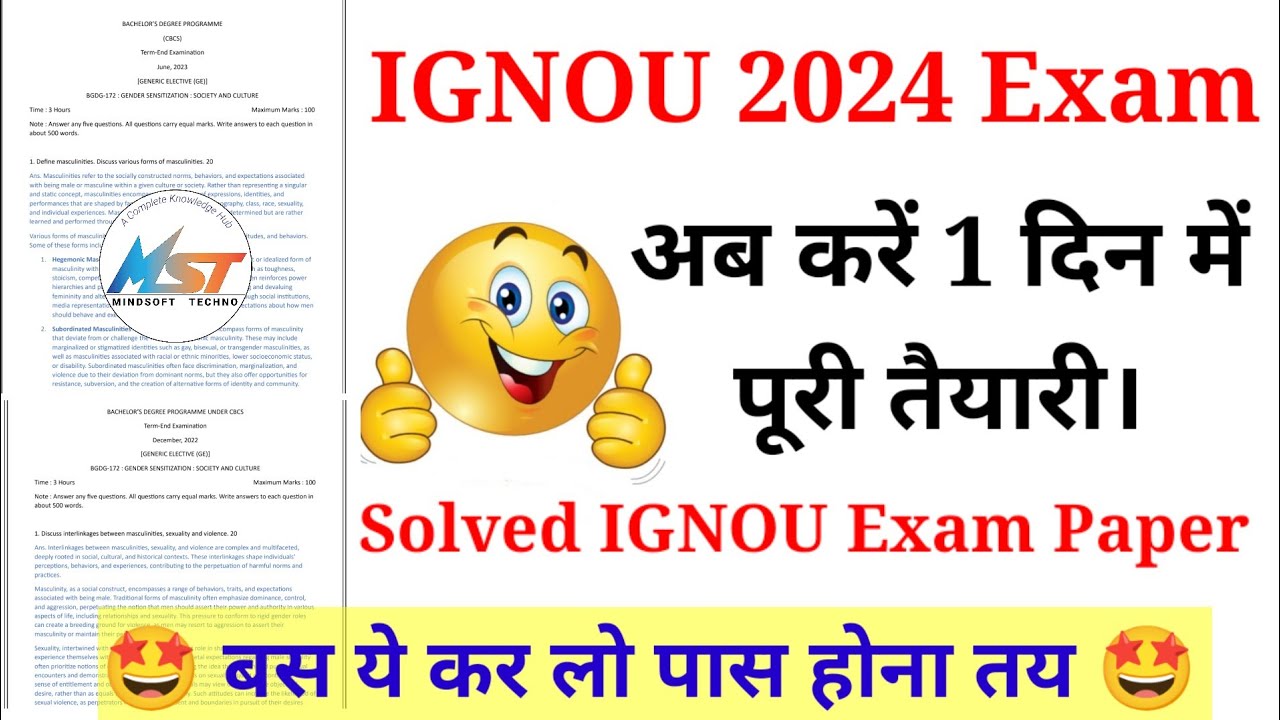 IGNOU 2024 Exam Best Preparation Tips & Notes | IGNOU Exam Solved ...