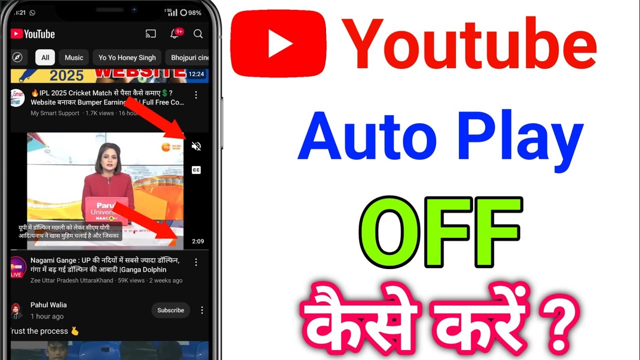 Youtube AutoPlay Video Off Kaise Kare | Youtube AutoPlay Video Ko Kaise ...