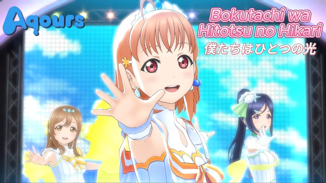 Bokutachi wa Hitotsu no Hikari ( AI Cover ) - Aqours SIFAS MV | µ's ...