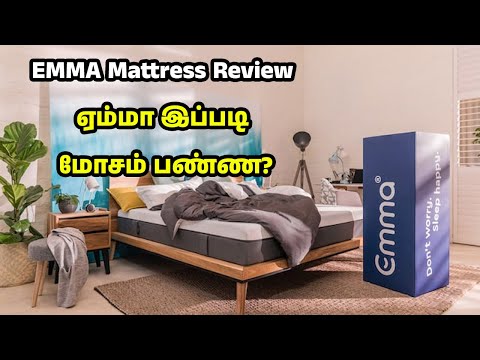 ✅EMMA Mattress Review✅ஏம்மா இப்படி மோசம் பண்ண?😭😭 | Worth or Not? | Honest Feedback✅🔥