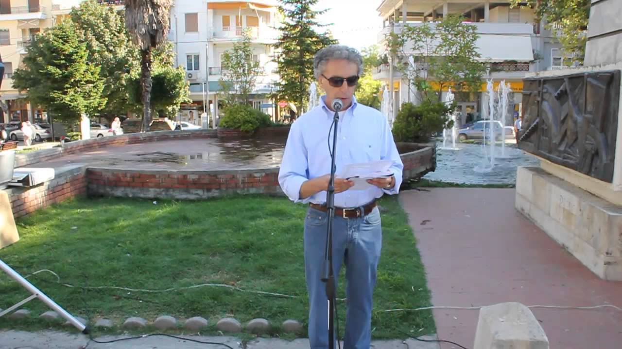 ΔΙΑΔΗΛΩΣΗ ΚΑΘΗΓΗΤΩΝ ΣΤΗ ΝΑΟΥΣΑ(1) 17/9/2013 - YouTube