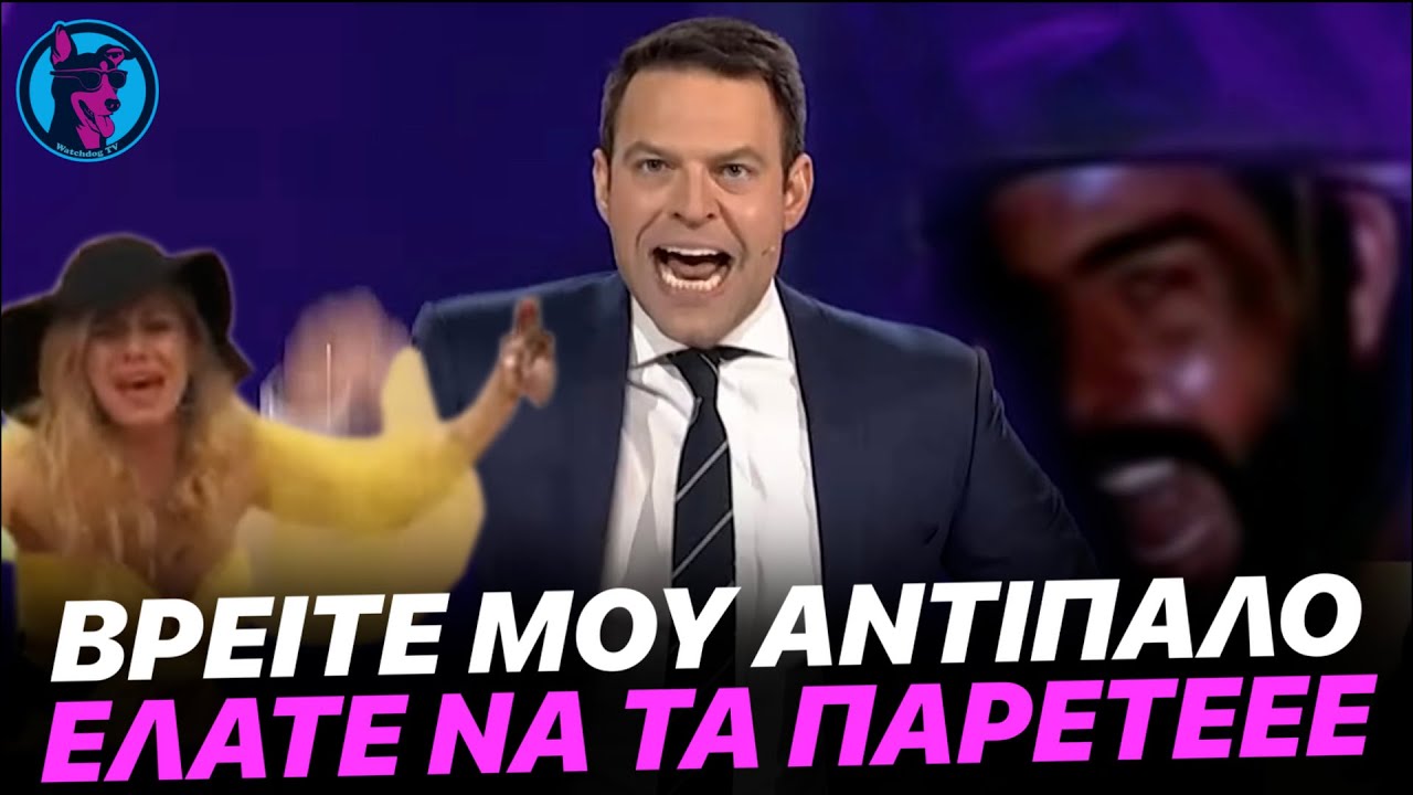 Μυθική παράσταση Κασσελάκη στην έναρξη του συνεδρίου του ΣΥΡΙΖΑ! - YouTube