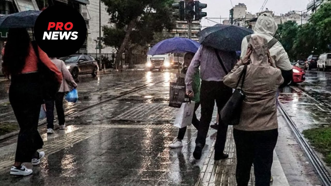 Νέο έκτακτο δελτίο για την κακοκαιρία – Ποιες περιοχές θα «χτυπήσει ...