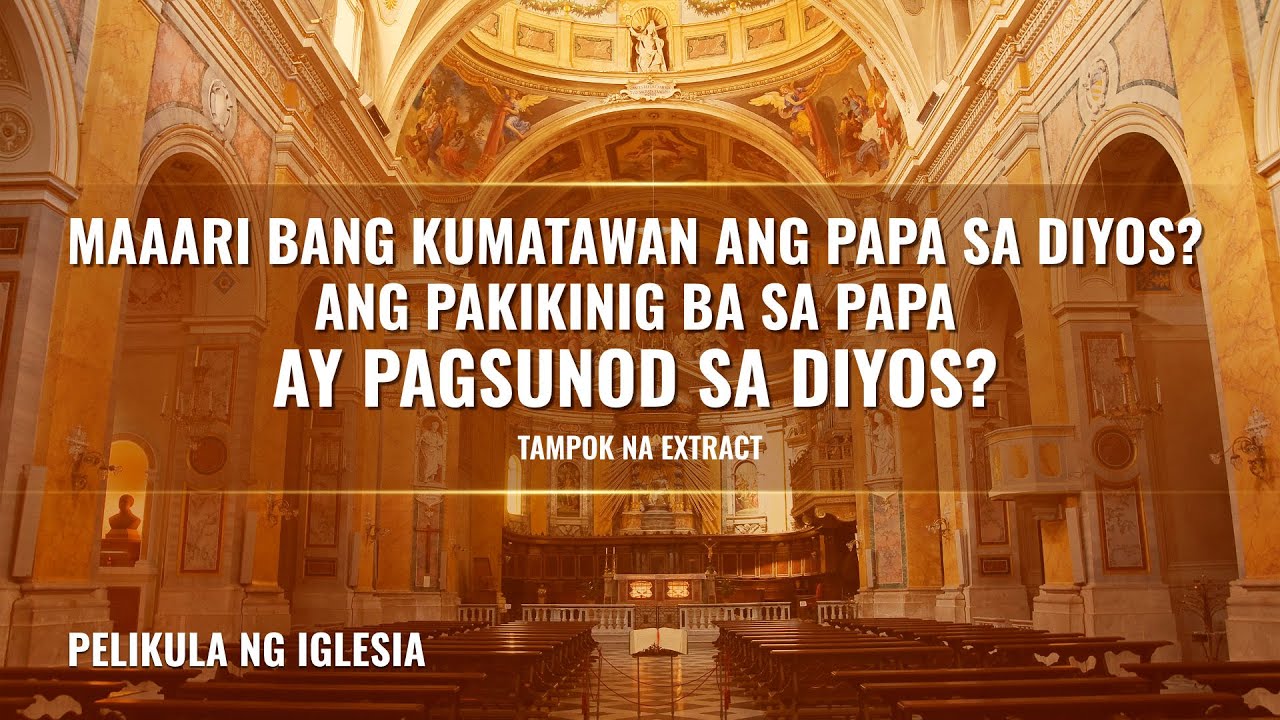 Maaari Bang Kumatawan ang Papa sa Diyos? Ang Pakikinig ba sa Papa ay Pagsunod sa Diyos? - YouTube