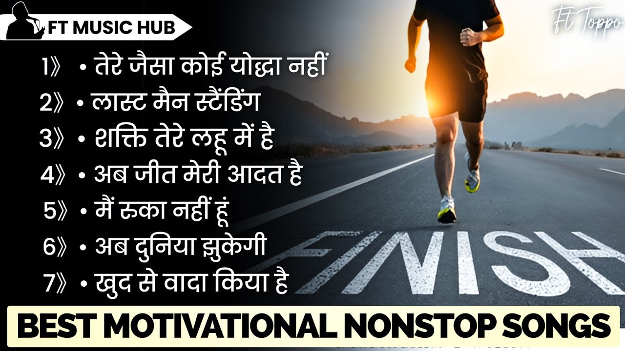 Best Motivational Song Hindi | Non Stop Motivation Song | Motivational ...