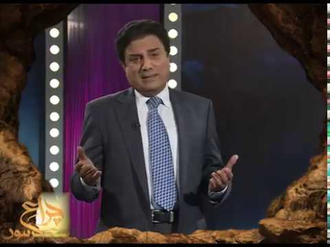 NAEEM BUKHARI NARRATES USTAD DAMAN POETRY II NAEEM BUKHARI LATEST II ...